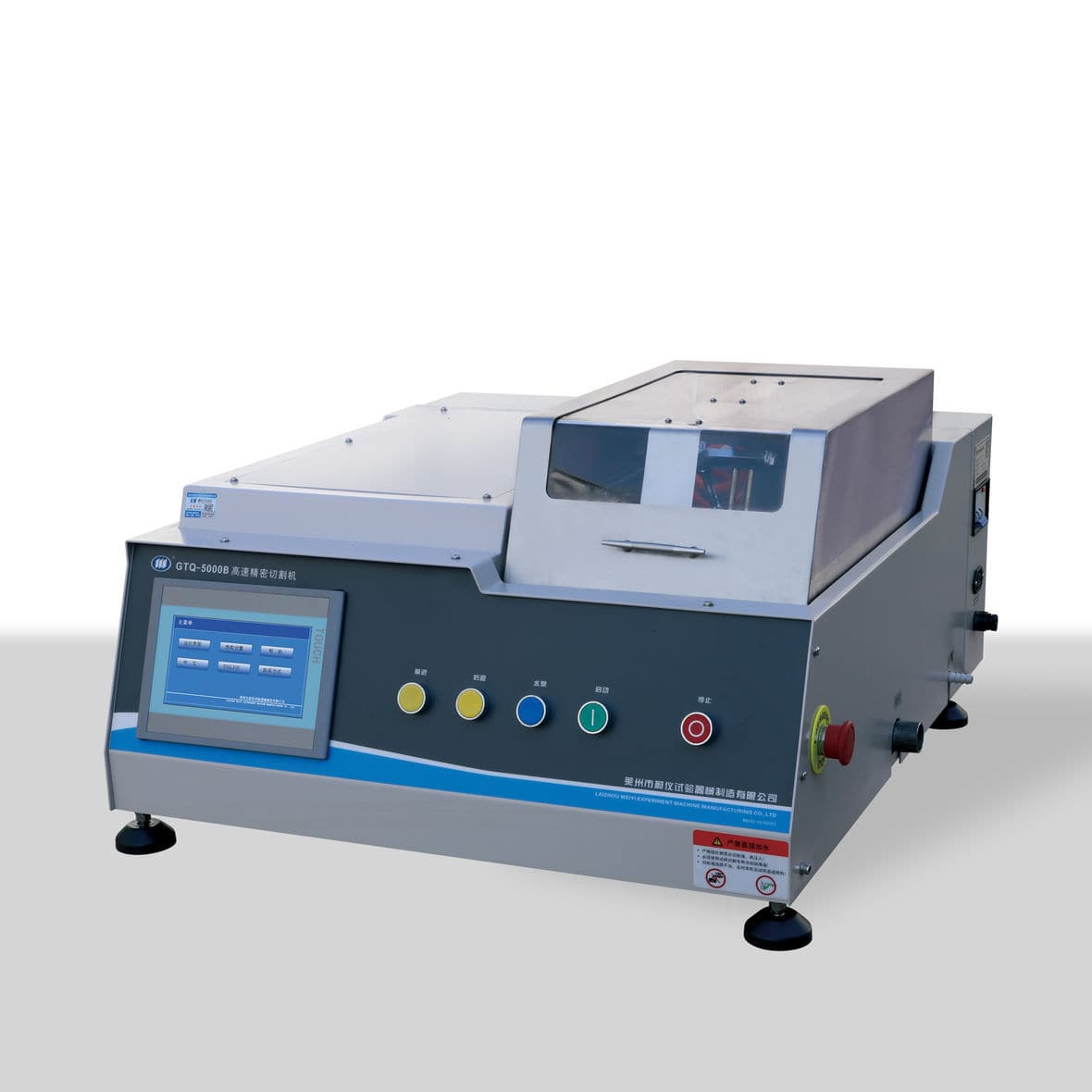 Rotary blade cutting machine - GTQ-5000B - Laizhou Weiyi Experiment ...