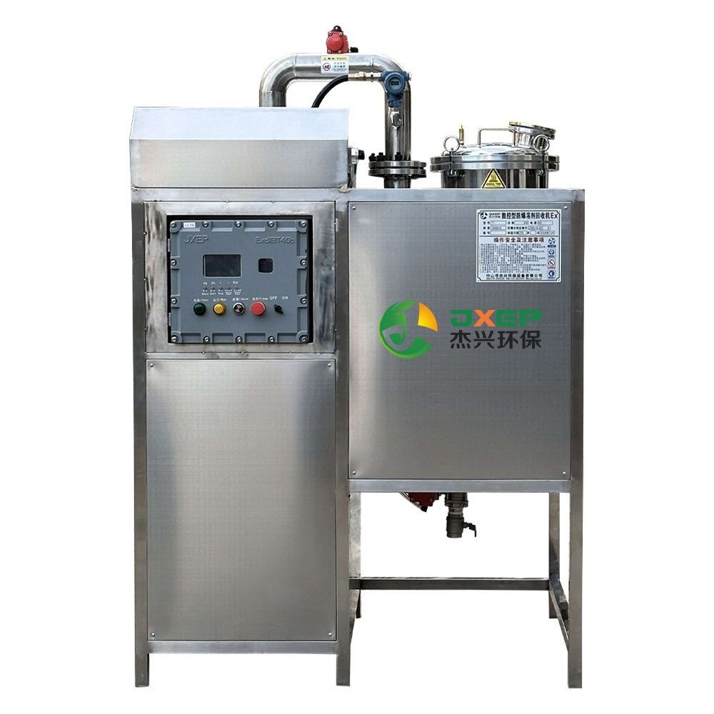 Solvent distillation unit - T-125 - Zhongshan Kit Hing Environmental ...