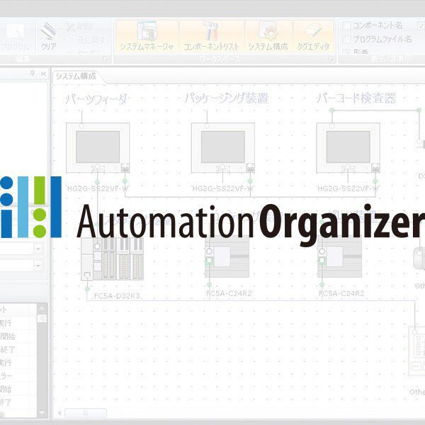 Automation software package - SW1A-W1C - IDEC - Windows