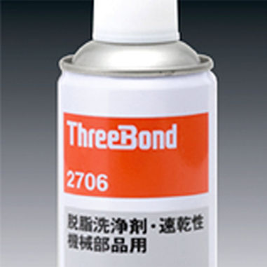 Industrial degreaser - 2700 series - THREE BOND - cleaner