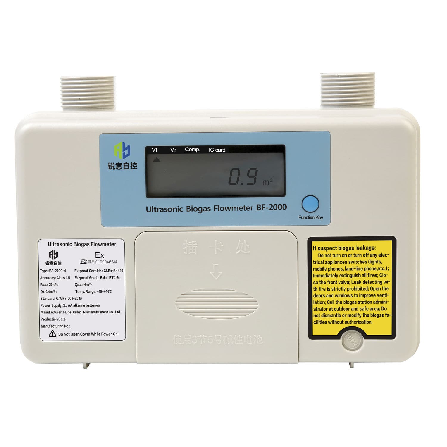 Ultrasonic flow meter - BF-2000 - Cubic Instruments (Wuhan) Ltd ...