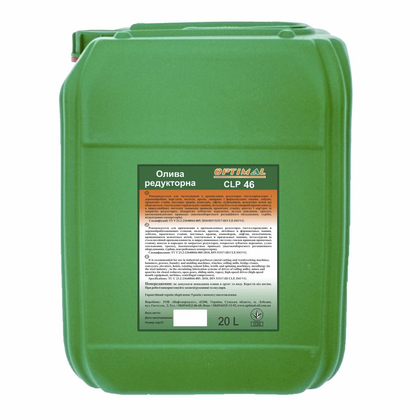Gear oil - СLP-46 - Optimal Oil - lubricating / cutting / for conveyor