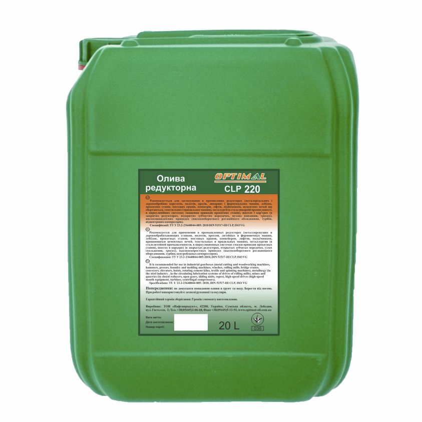 Gear oil - СLP-220 - Optimal Oil - lubrication / cutting / for gearbox
