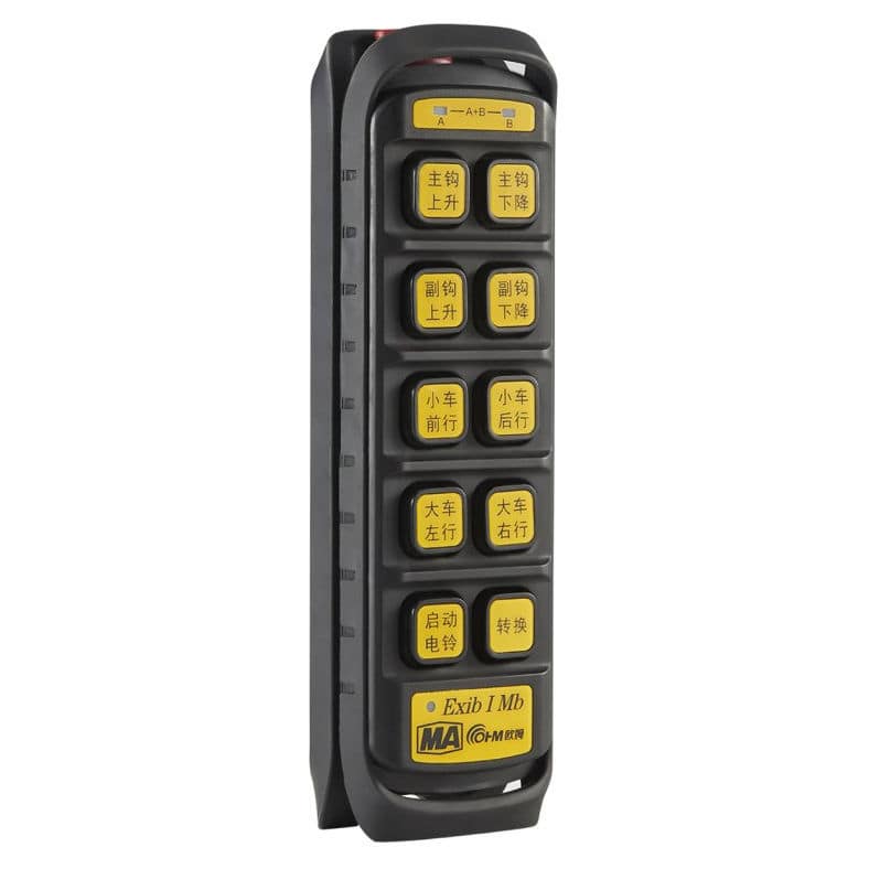 Explosion-proof radio transmitter - FYF100(A) - OHM Electronics - control