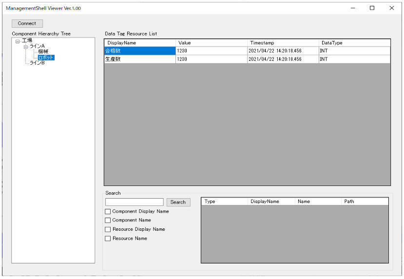 Preventive maintenance software - Edgecross Consortium - monitoring / automation / viewer