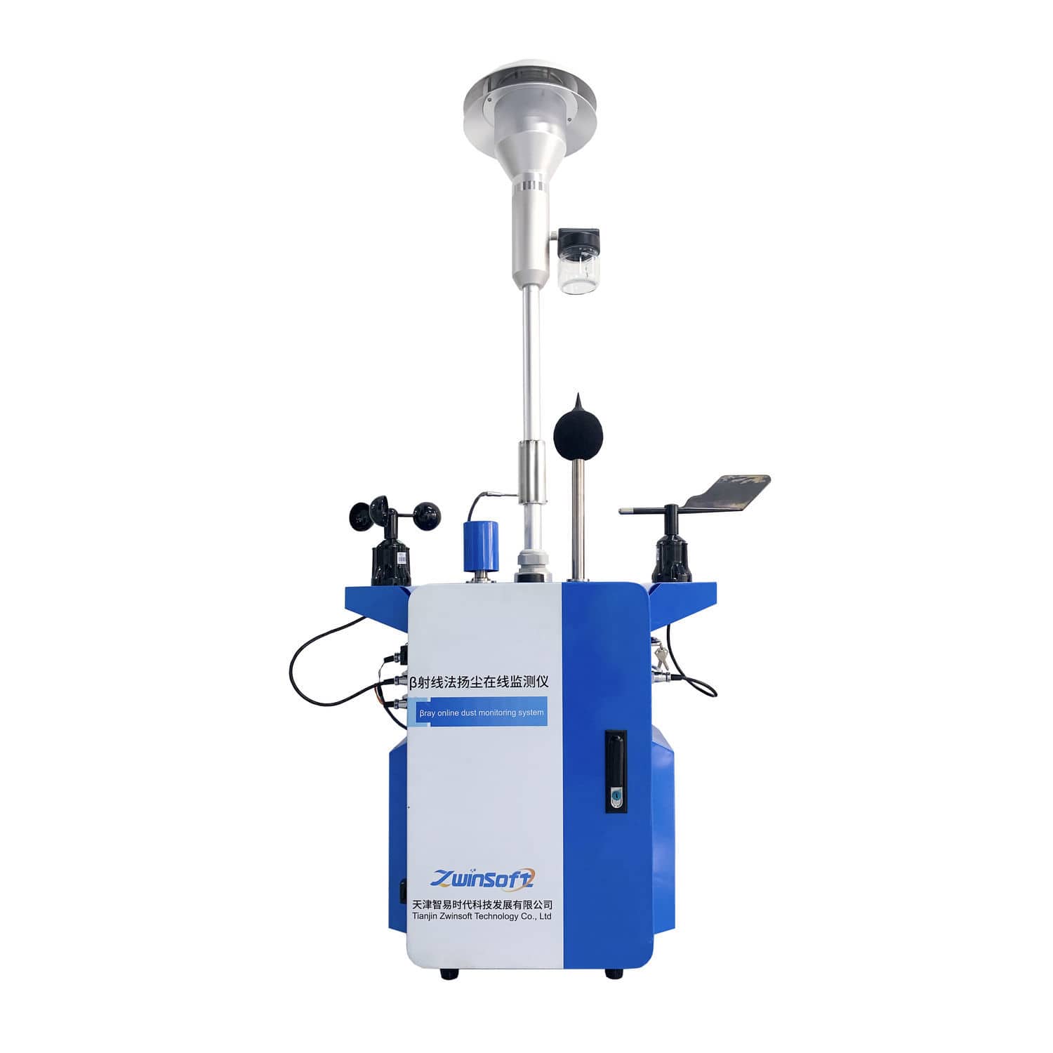 Particle analyzer - BAM1006 - Tianjin Zwinsoft Technology Co.,Ltd ...