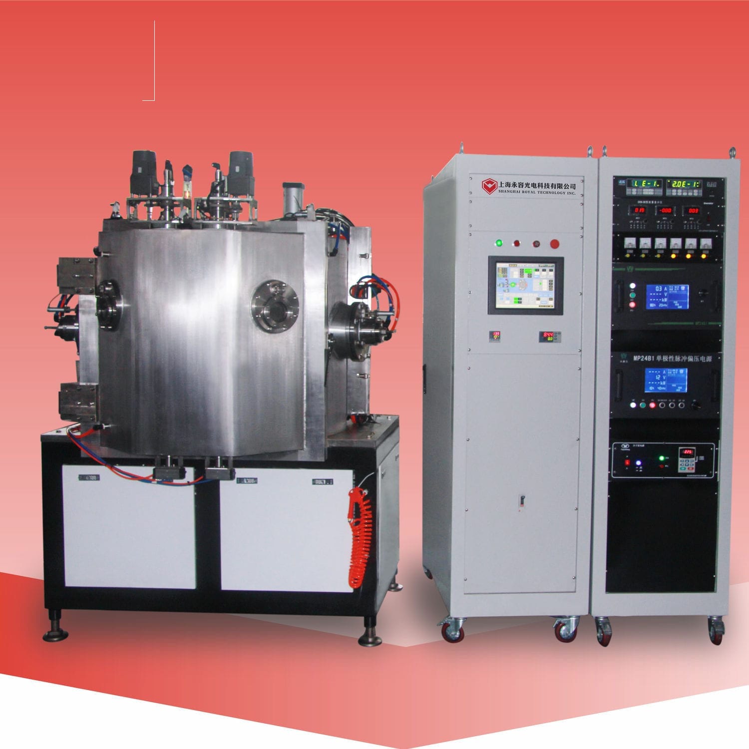 PVD deposition machine - RTAS1250-BLACK - Shanghai Royal Technology Inc ...