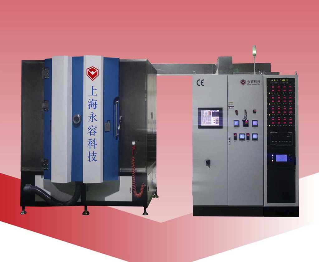 Vacuum deposition machine - PVD-Ni1600 - Shanghai Royal Technology Inc ...