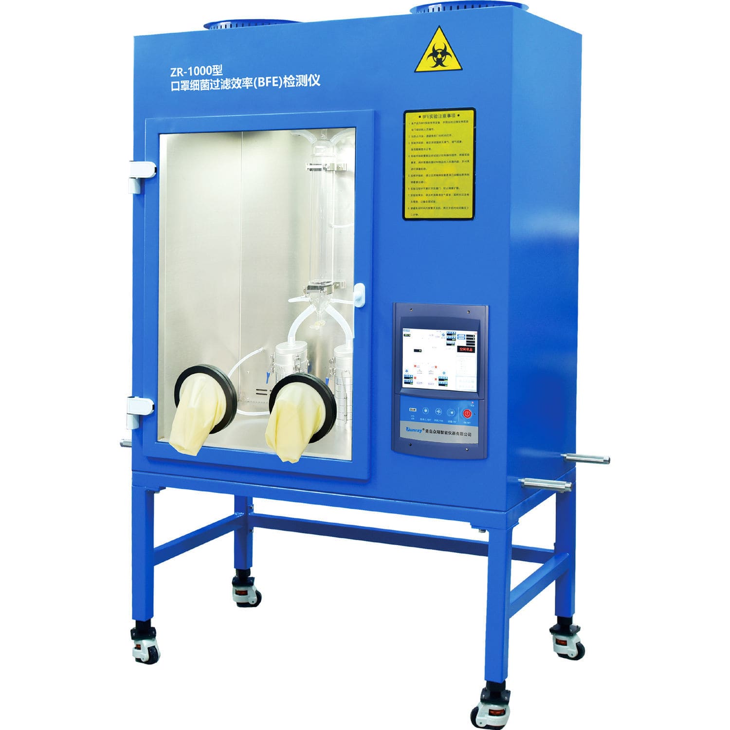 Viral filtration efficiency testing machine - ZR-1000 - Qingdao ...