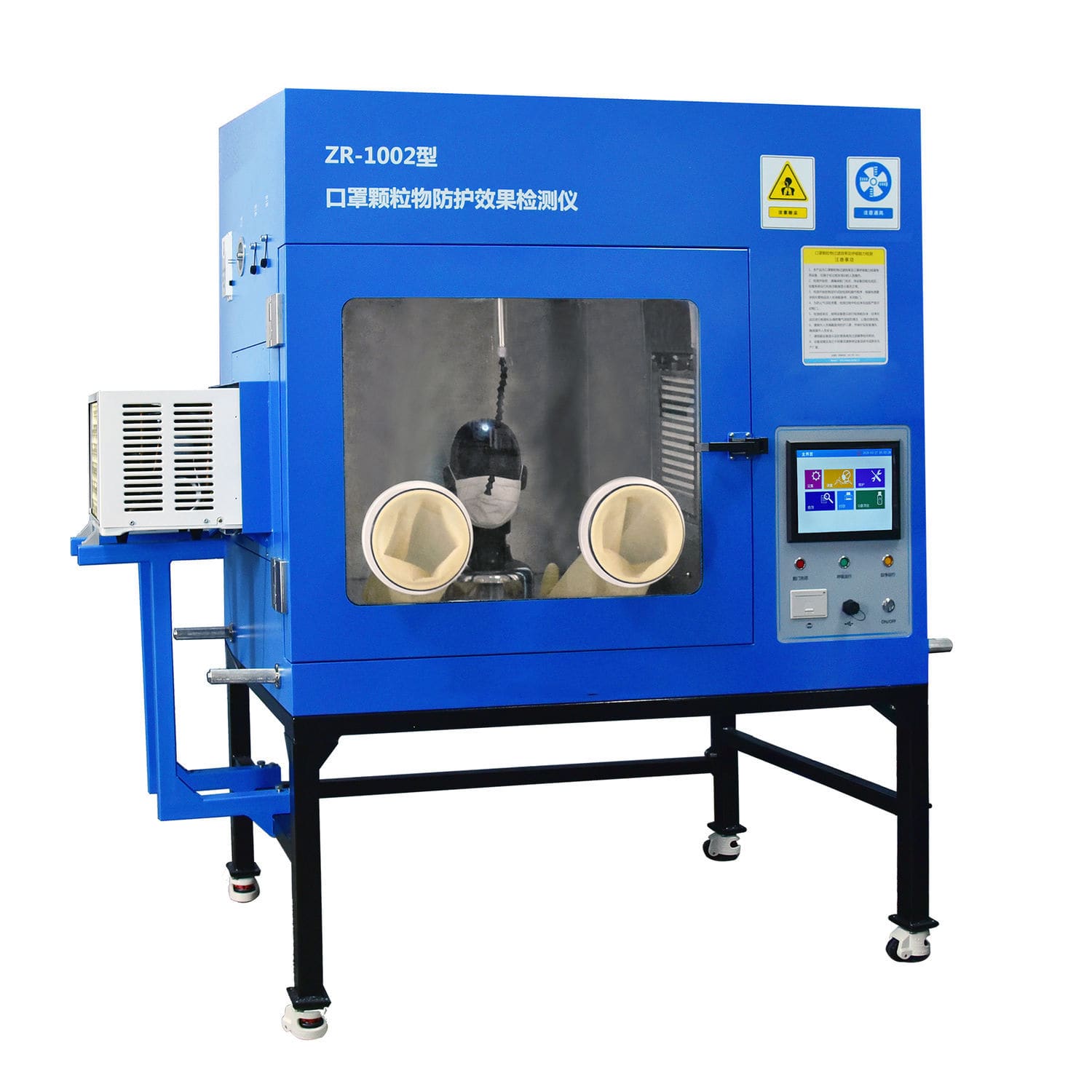 Viral filtration efficiency testing machine - ZR-1002 - Qingdao ...