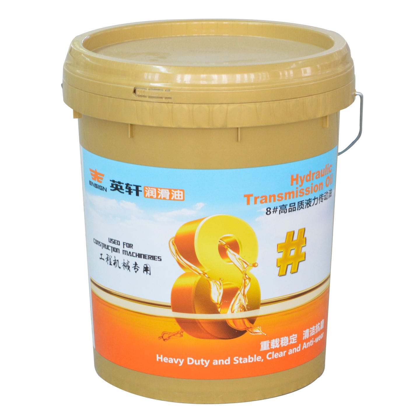 Hydraulic oil - ENSIGN HEAVY INDUSTRIES CO.,LTD - lubrication ...