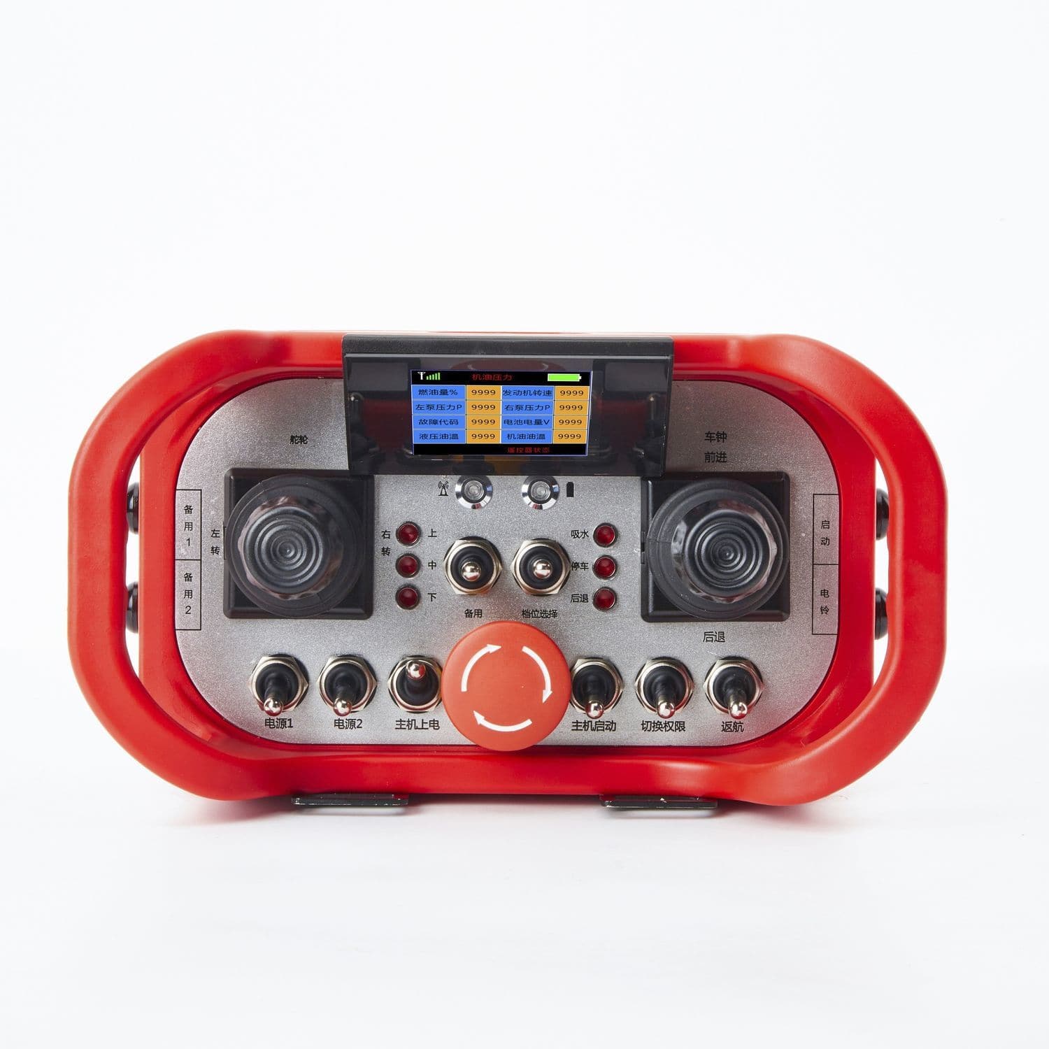 Wireless remote control - DCH-D24 - DCH RADIO LIMITED COMPANY ...