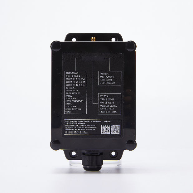 Remote control receiver - DCH-BC - DCH RADIO LIMITED COMPANY - RS-485 ...