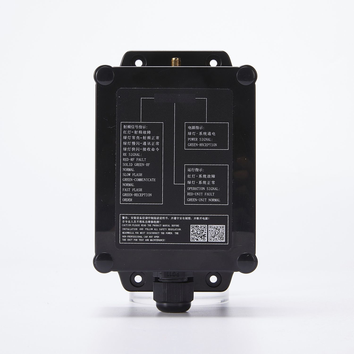 Remote control receiver - DCH-BP - DCH RADIO LIMITED COMPANY - CAN Bus ...