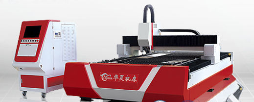 Laser cutting machine - TQL-MFC series - Anhui Huaxia Machine ...