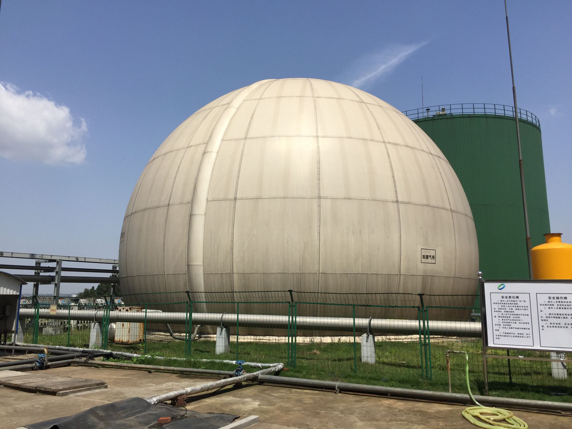 Storage tank - Hunan Along New Energy Technologies Co., Ltd. - biogas ...