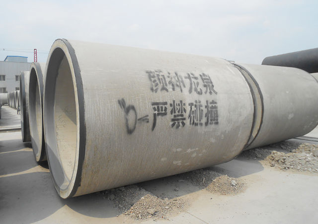 Concrete pipe - PCCPL - Shandong Longquan Pipeline Engineering Co.,LTD ...