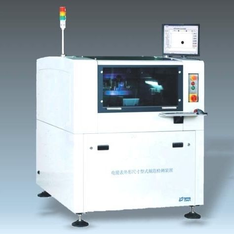 Coordinate measuring machine - SMS Electric Co.,Ltd.Zhengzhou ...