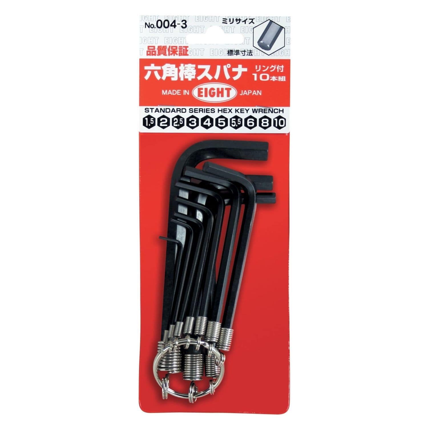 Set Allen wrench - 004-3 - Eight Tool - L / with hexagonal head