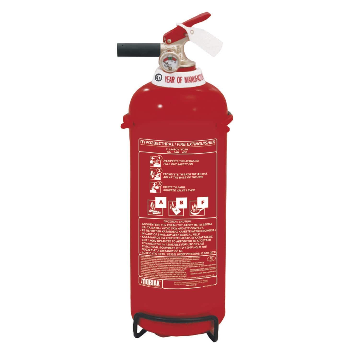 Portable extinguisher - MBK13-020ABF-P1E - MOBIAK