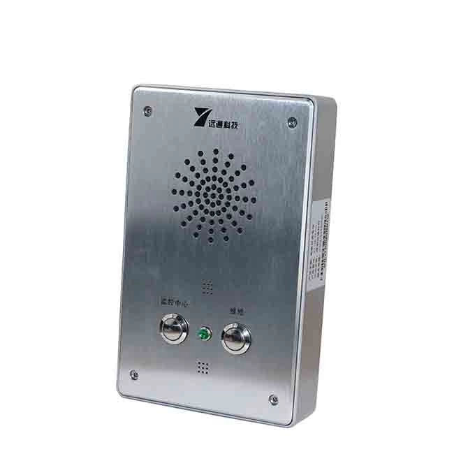 Audio intercom - Shenzhen Yuantong Modern Technology Co., Ltd ...