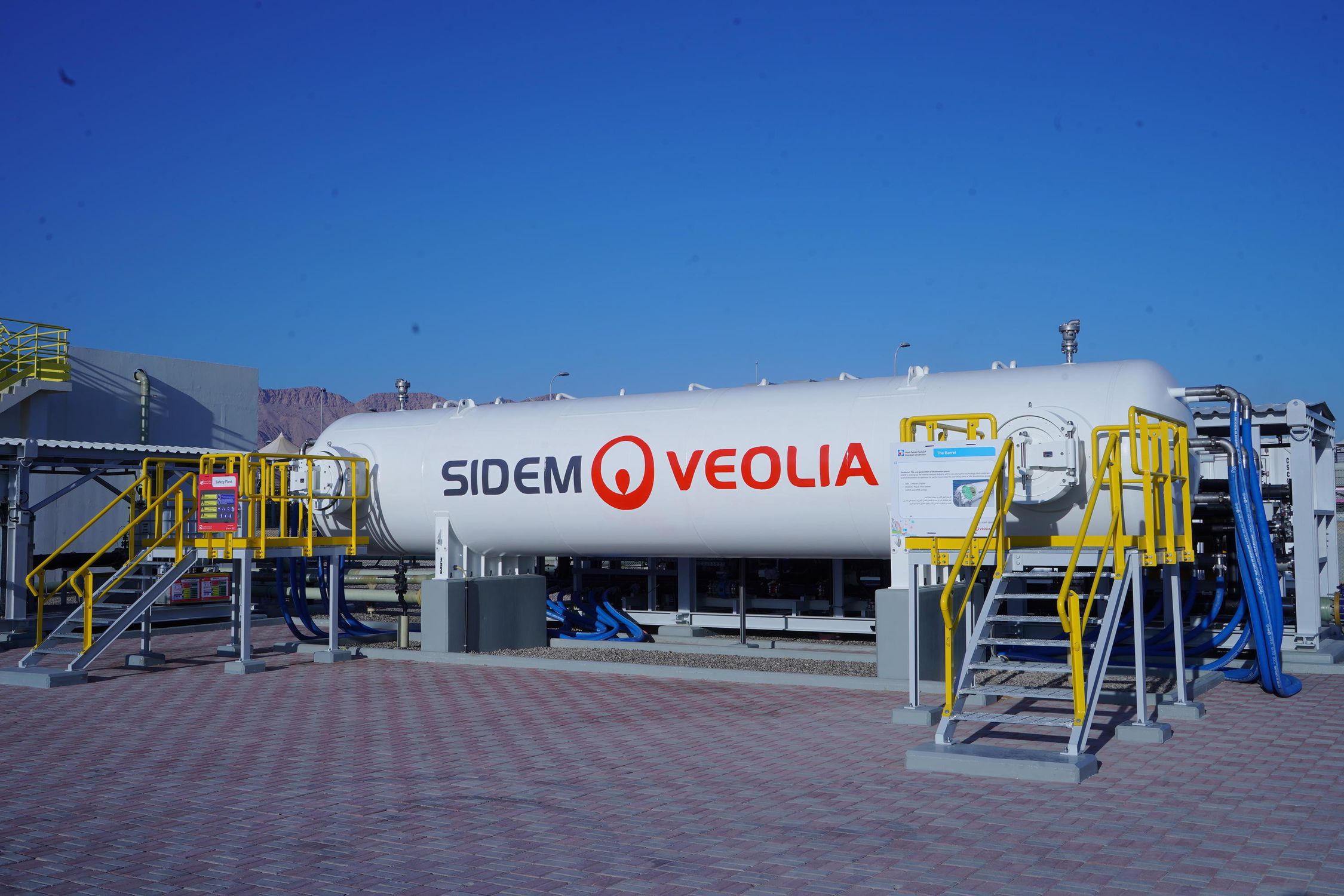 Carbon steel pressure vessel - Barrel™ - VEOLIA WATER STI