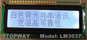 LCD display module - LM3037BDW - TOPWAY LCD - graphic / monochrome ...
