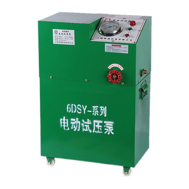 Workshop pressure test unit - 6DSY series - Hebei Mingmai Technology Co ...
