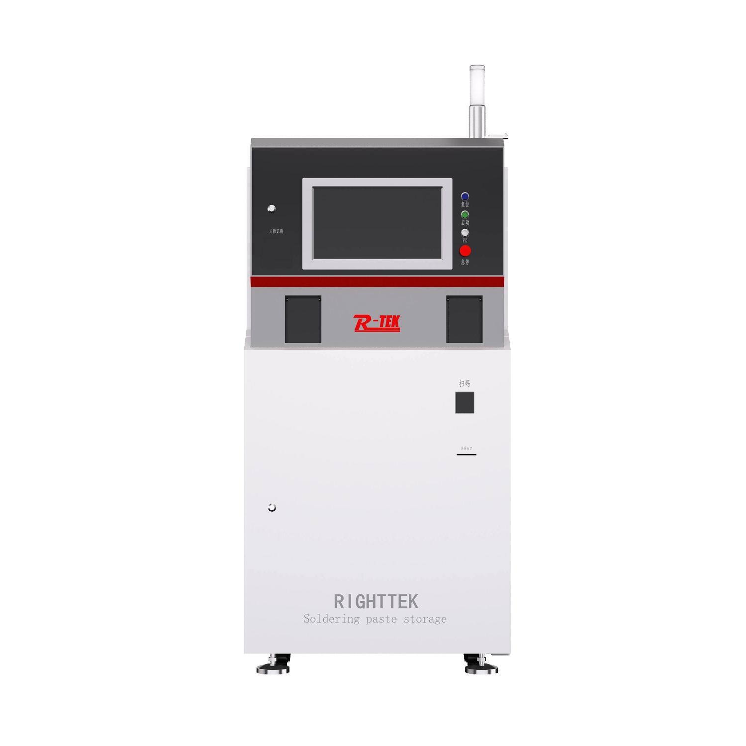 Solder paste storage unit - RT-SP300-R - Shenzhen Ruitian Laser Co ...