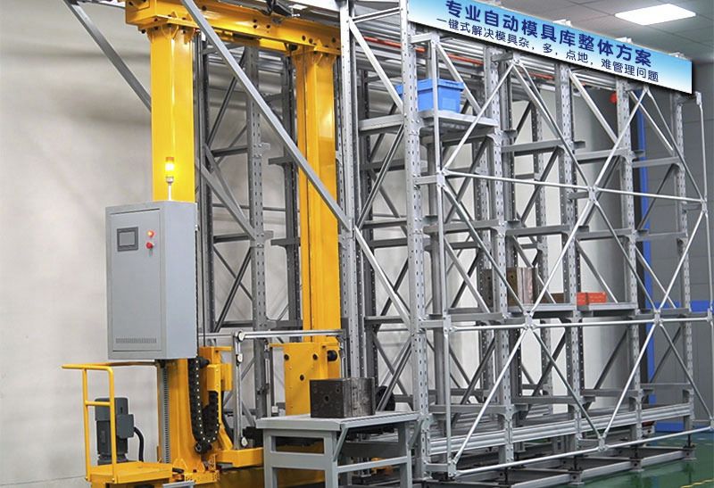 Vertical automatic storage system - Jiangxi Huifeng Intelligent ...