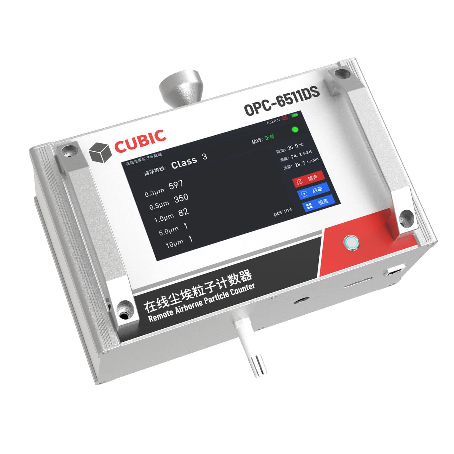 Air airborne particle counter - OPC-6511DS - Cubic Sensor and ...