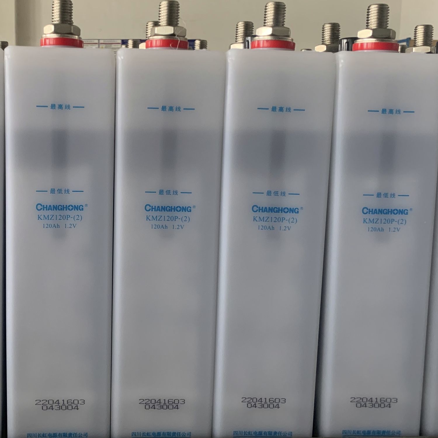 Ni-Cd battery - KMZ120P-(2) - SICHUAN CHANGHONG BATTERY CO., LTD ...