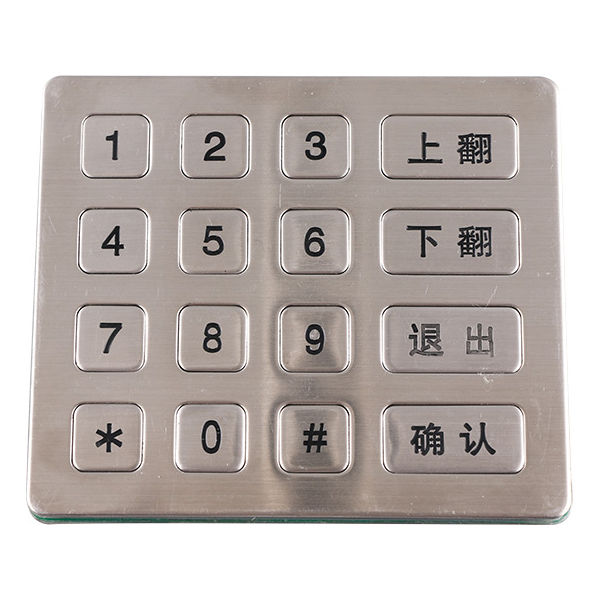 16-key keypad - B713 - Joiwo Explosion Proof Science and Technology ...