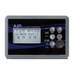 Air shower control unit - UC2100-0 - Seungil Electronics - digital