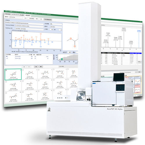 Analysis software - msFineAnalysis AI - Jeol - process / industrial ...