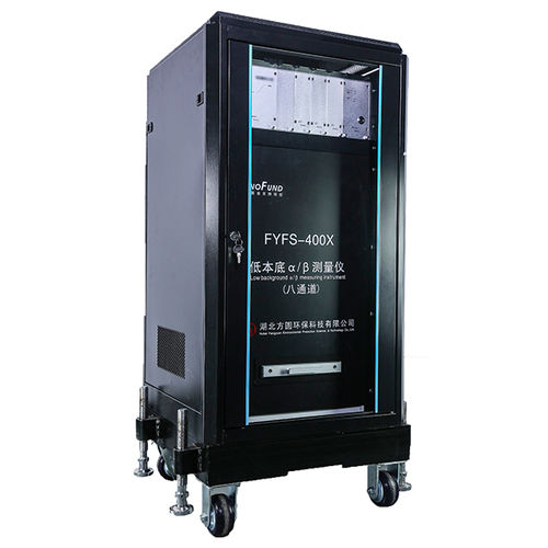 Beta radiation detector - FYFS-400X series - Hubei Fangyuan ...