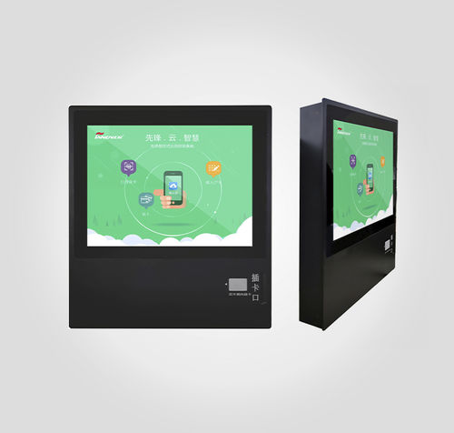 Terminal with touch screen - HANGZHOU INNOVER TECHNOLOGY CO., LTD ...