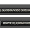 Power cable - SIENOPYR(120) (N)HXSGAFHXÖ EN50264-3-1 - Prysmian Group ...
