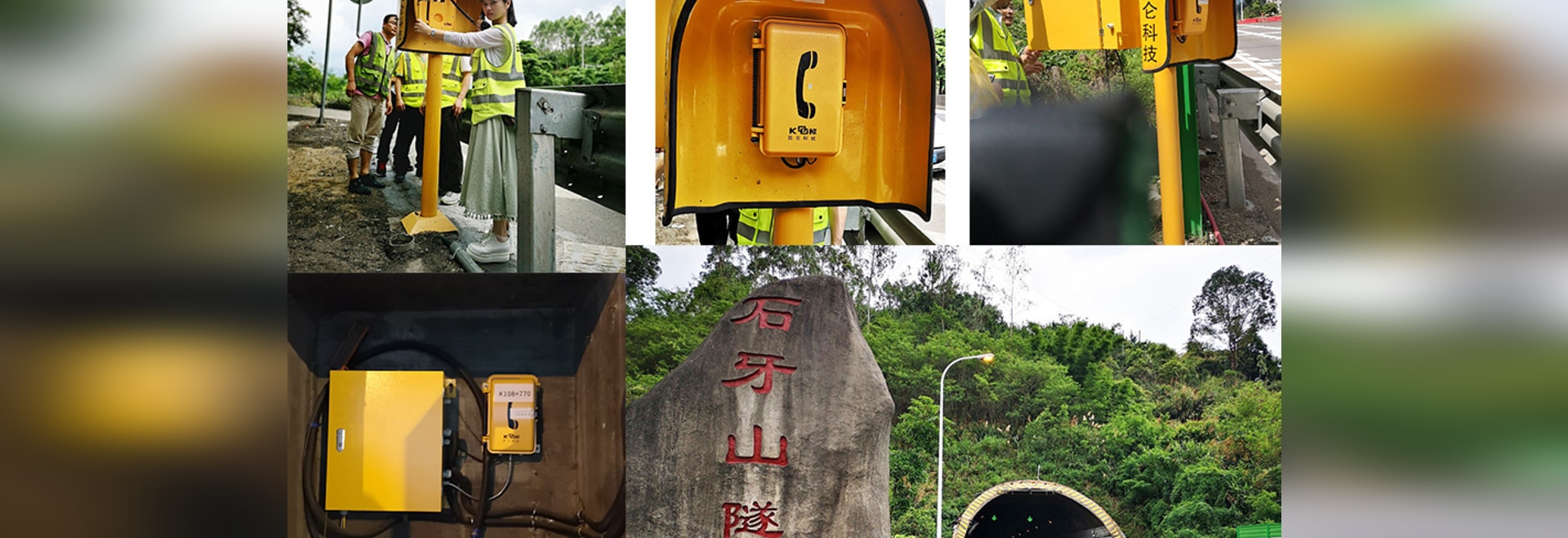 KNTECH Emergency Telephone System Solution for Tunnel - Shenzhen ...