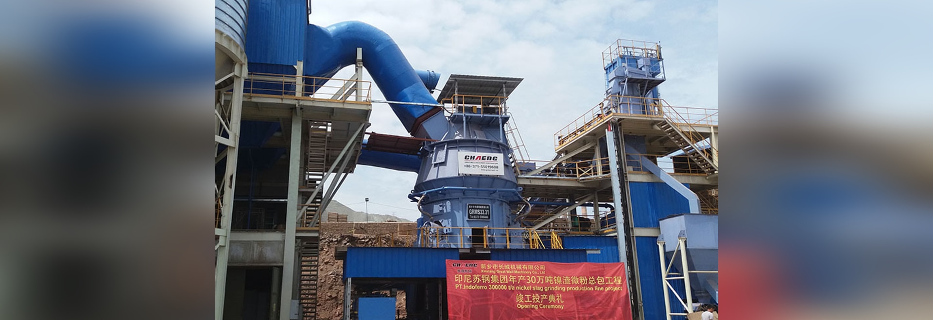 Steel slag vertical roller mill-important equipment in the steel slag ...
