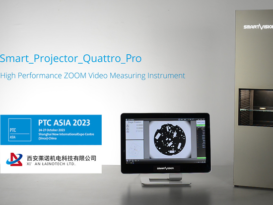 Automatic Vision System - Via Nazionale, 130, 33010 Reana del Rojale UD, Italy - SmartVision S.r.l.