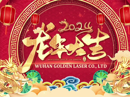 Golden Laser Co., Ltd company News and Trends items