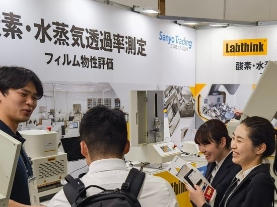 Labthink Participated in International Packaging Standard Seminar ...