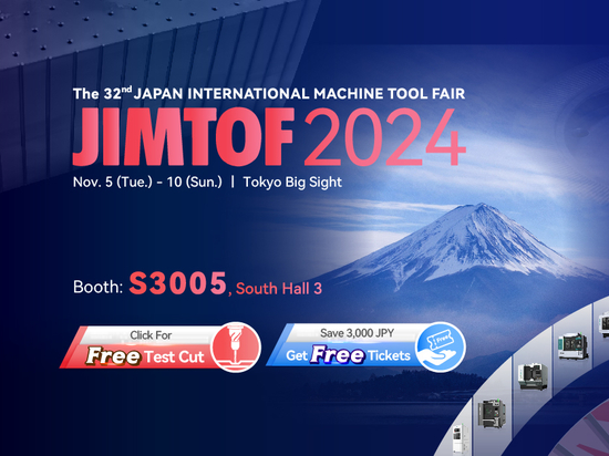 Deep Collaboration Launched: CONPROFE x YAMAZEN x SHIBA @JIMTOF2024! - Guangzhou, Guangdong ...