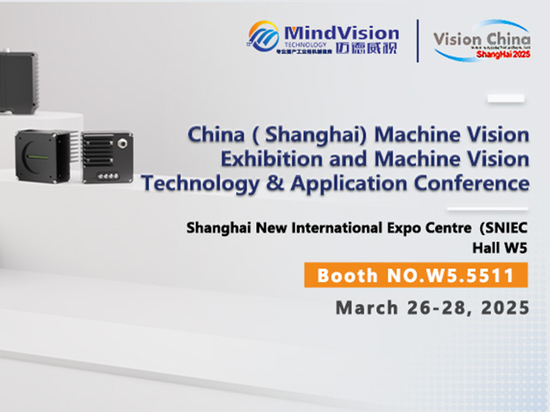 MindVision company News and Trends items