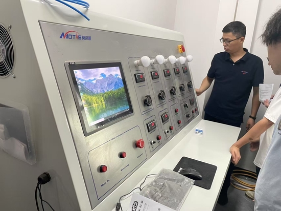 Motis Fire Technology Co., Ltd. company News and Trends items