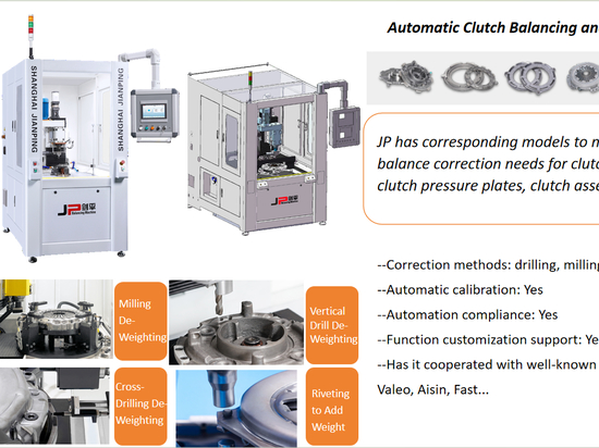 Welcome to the EMO JP balancing machine stand! - Pan Chuan Lu, Bao Shan ...