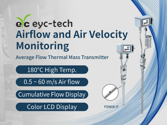 FTM06D-I Inline Type Air Flow Transmitter : Precise Measurement of Airflow for Diverse ...