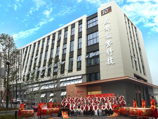 Chengdu Fuyu Technology: Ushering in a New Era of Industrial Automation - 2 Chang Cheng Lu ...