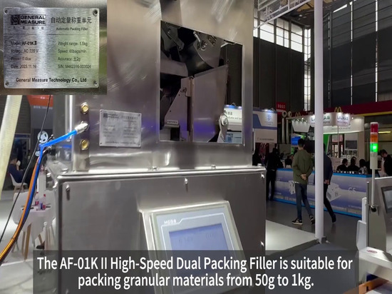 General Measure High Speed Packing Filler AF-01K - Shenzhen, Guangdong ...
